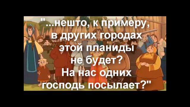 6 на затмении фмл