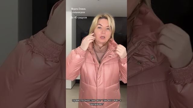 ✨️ Пуховики из наличия - 13.500₽ вместо 19.560₽