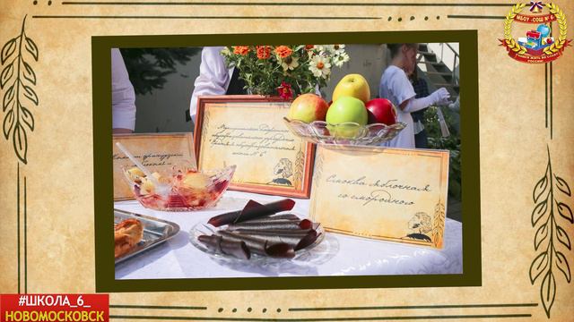 Кулинарный конкурс Свято-Успенского мужского монастыря "Молодильные яблочки"