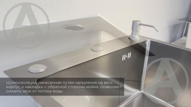 Мойка врезная Dikalan KN505008