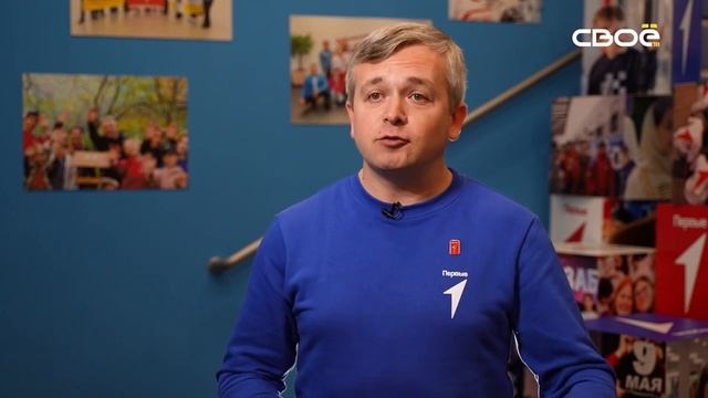 Большие перемены. Движение Первых на Ставрополье.