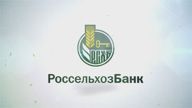 #ЯВАГРО - цифровая платформа от Россельхозбанка