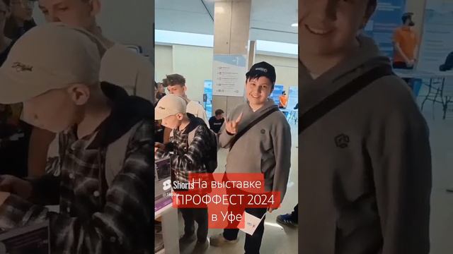 Молодое поколение с интересом обсуждает 3D-технологии на выставке в Уфе #3d #3dprinting #3dmodeling