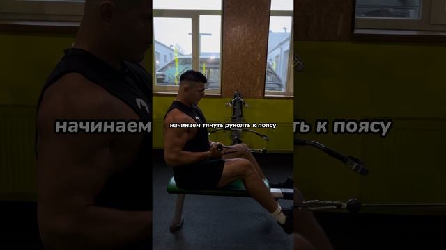 Тяга в горизонтальном блоке 1 рукой