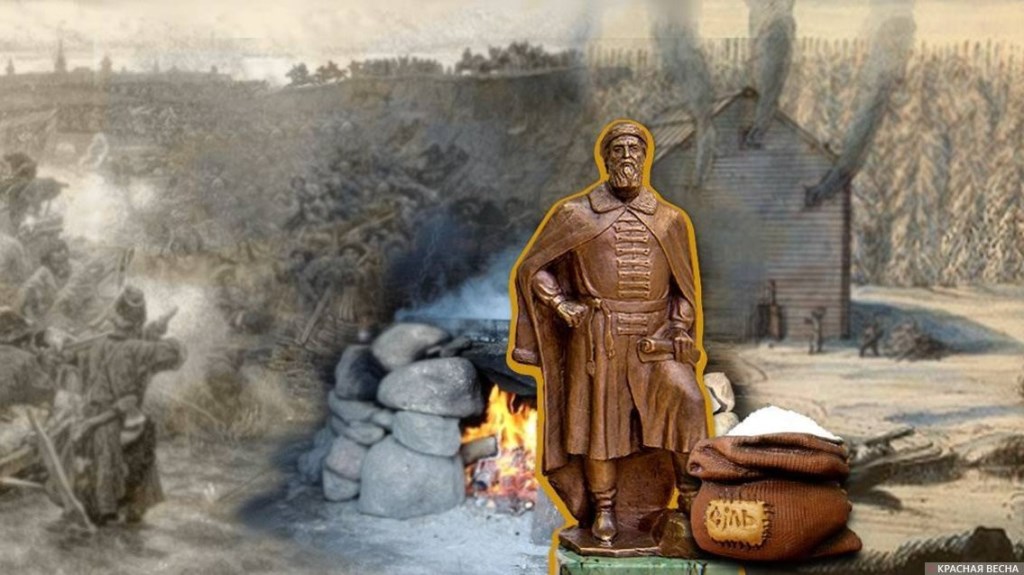 Легенды и были нижегородской стороны "Соляной мужик"