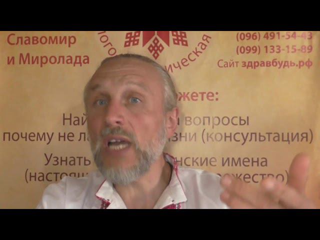 «Законы Мироздания. Применение в жизни. Закон Многомерности.» (качество+)