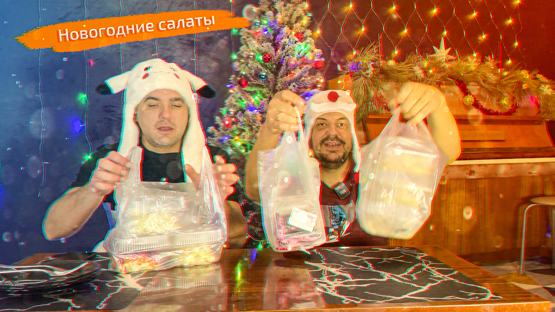 Новогодние салаты из супермаркетов