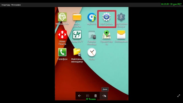 В приложении android.process.media произошла ошибка