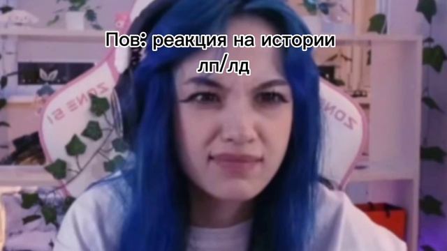 #B3brina #ШПАНА #СуроваяЧайка