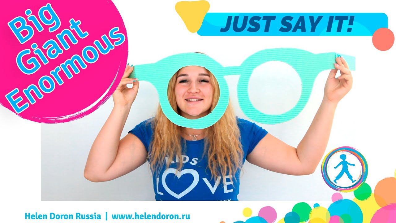 Учим выражения на английском: "Big-Giant-Enormous" | Just Say It! Выпуск 8