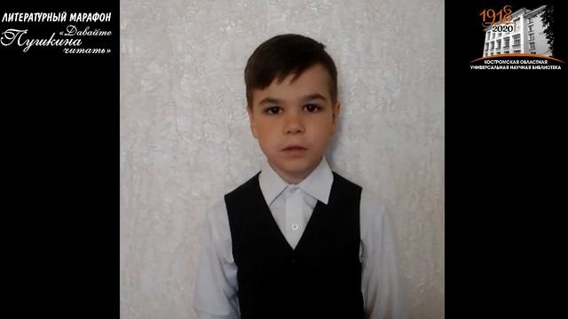 Стихотворение «Няне», читает Краснов Денис, 2 «А» класс, гимназия № 28, г. Кострома..mp4