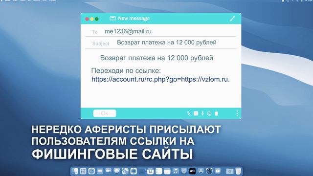 Безопасность данных в социальных сетях