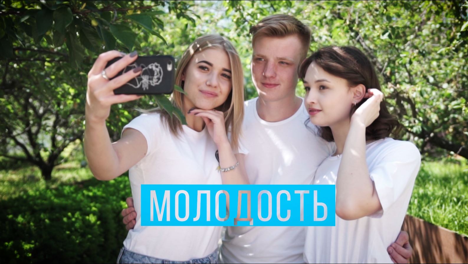 Презентационный ролик МГУТУ