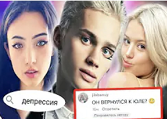 Новости О Блогерах Милохин Крид Гаврилина Покров Хамаи Наваи Лунаком Карамбейби