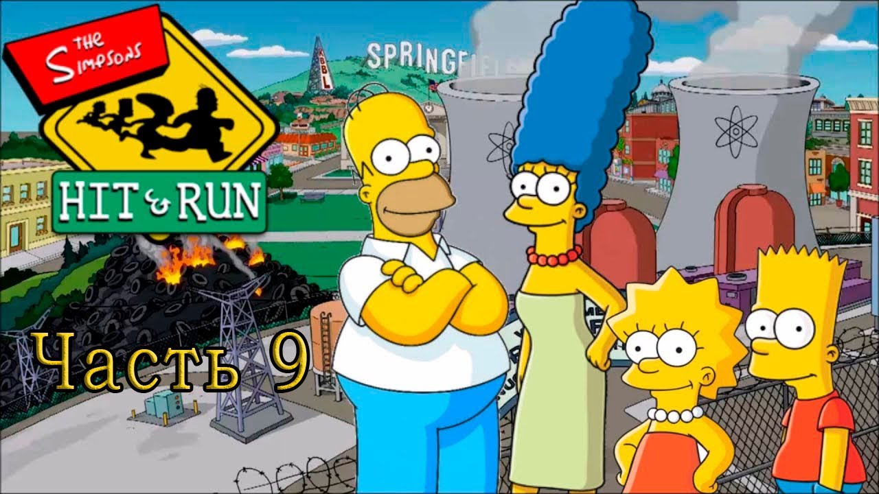 The Simpsons: Hit & Run (часть 9)
