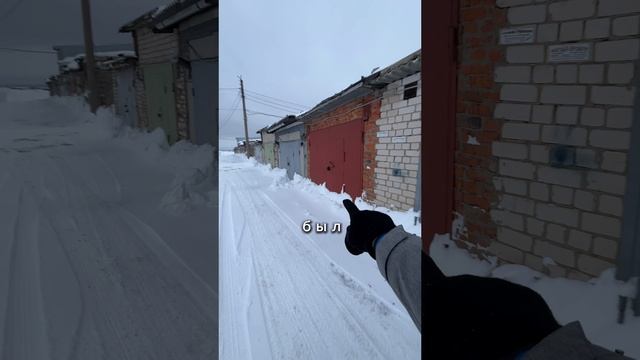 Не покупайте гараж пока не посмотрите это