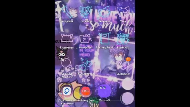 как поменять цвет папки на андроиде/тутор