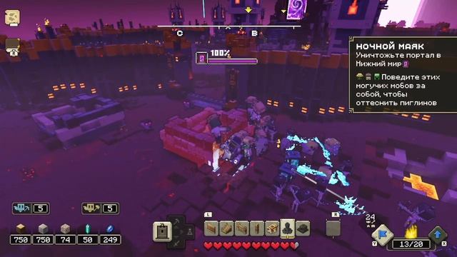 Уничтожение портала в Ад