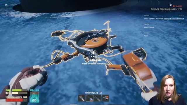 Breathedge: Беспощадный космический крафт...