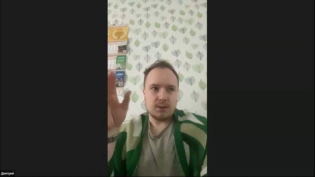 Отзыв о консалтинге. Дмитрий г. Архангельск