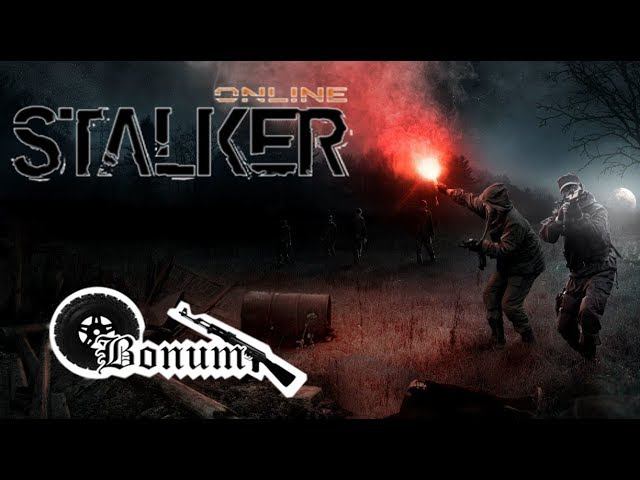 Пешком по Stalker Online