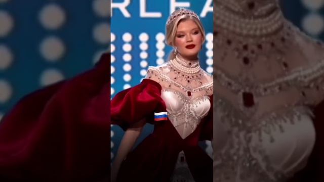 Мисс Вселенная 2023. США ПРОТИВ РОССИИ! Кто победит, напиши!)
