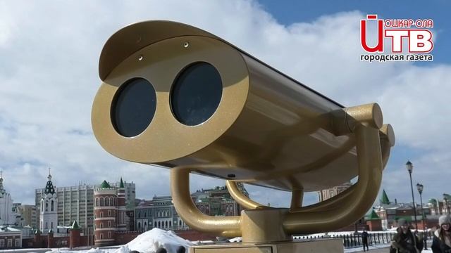 В Йошкар-Оле на набережной установили обзорный бинокль