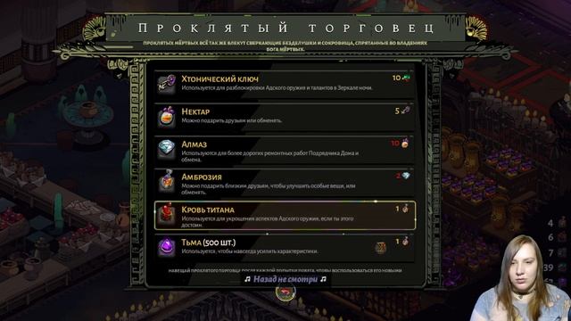 Hades: Распаковка геймпада, и первые пробы в разных играх