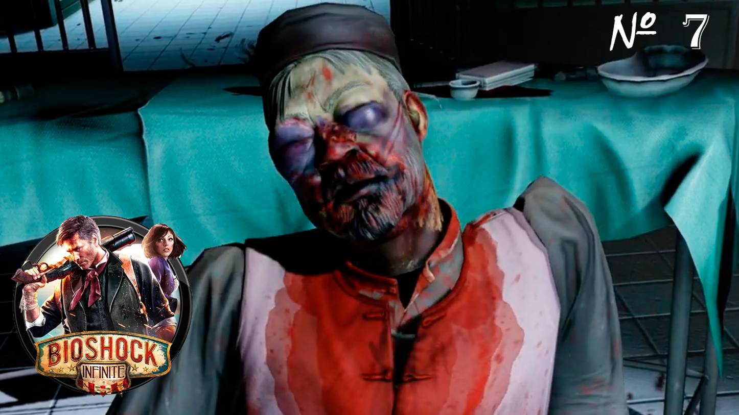 БЕГАЕМ ТУДА СЮДА ▬ BioShock Infinite # 7