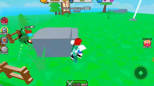 Играю в тайкон  войны