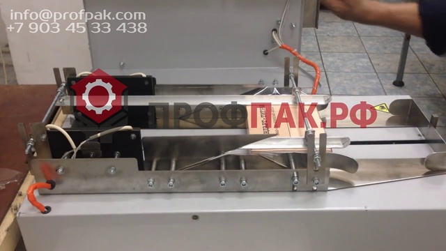 Полуавтоматическая упаковка коробочек в целлофан методом конверт. Целлофанатор РАНЕТ-КОНВЕРТ