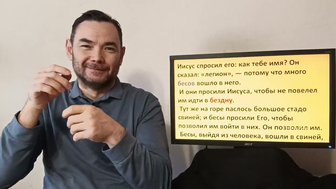 Ад - Преисподняя / 12 часть