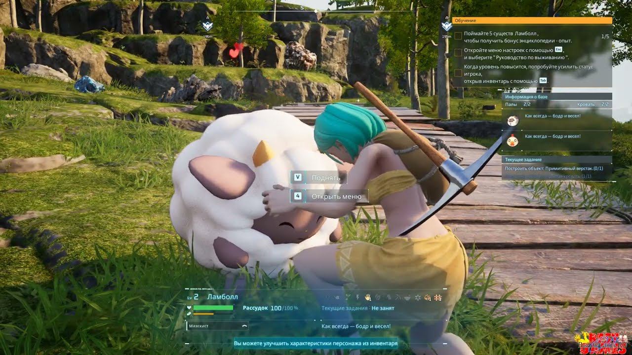 Palworld - Обустраиваем временную базу