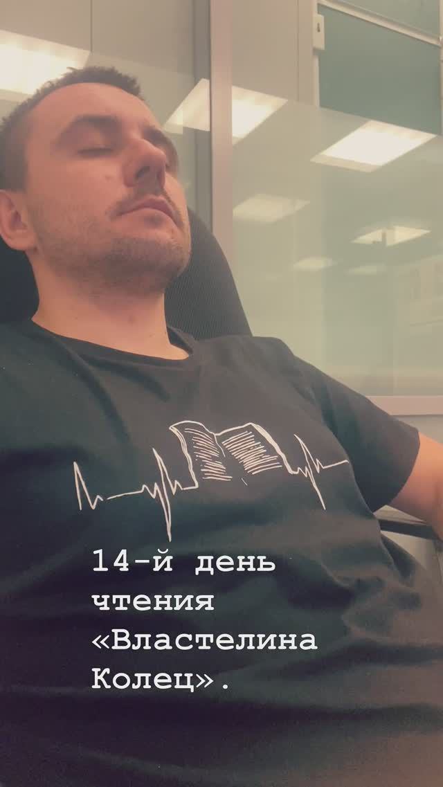 14 ДЕНЬ ВЛАСТЕЛИНА КОЛЕЦ