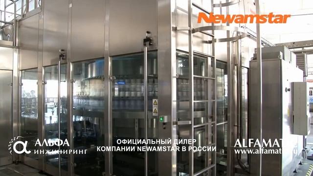 Высокоскоростная линия розлива напитков Newamstar 72 000 бут. в час (0,5 л).mp4