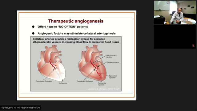 8-12-22 Диспансерное наблюдение больных с хроническими заболеваниями легких Куклин СГ