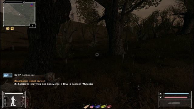 СТАЛКЕР ФОТОГРАФ  НАЙТИ СВОИ ВЕЩИ