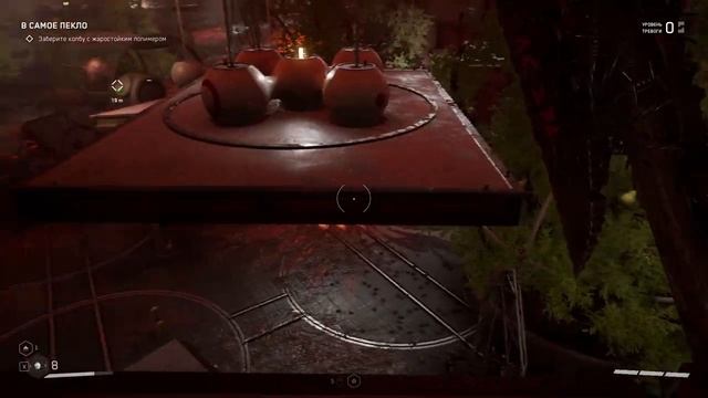 Atomic Heart #7 Комплекс _Вавилов_. Горячий цех