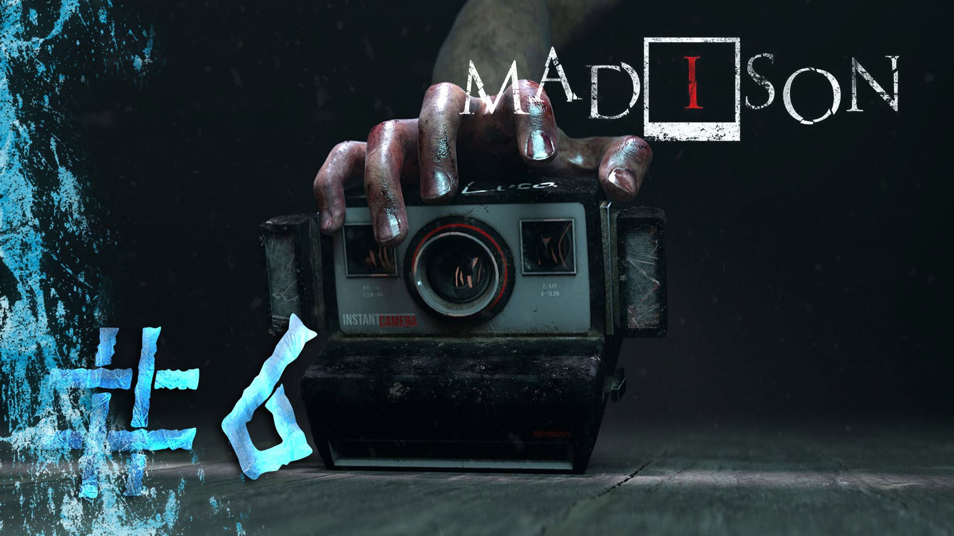 ФИНАЛ ► MADiSON #6