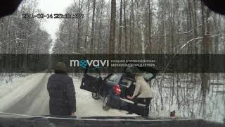 Гололед. Неспешите.