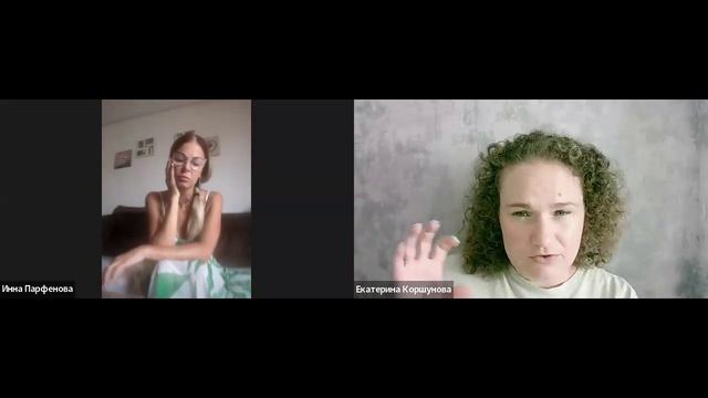 Инна. Заслуживают ли хорошие девочки счастья