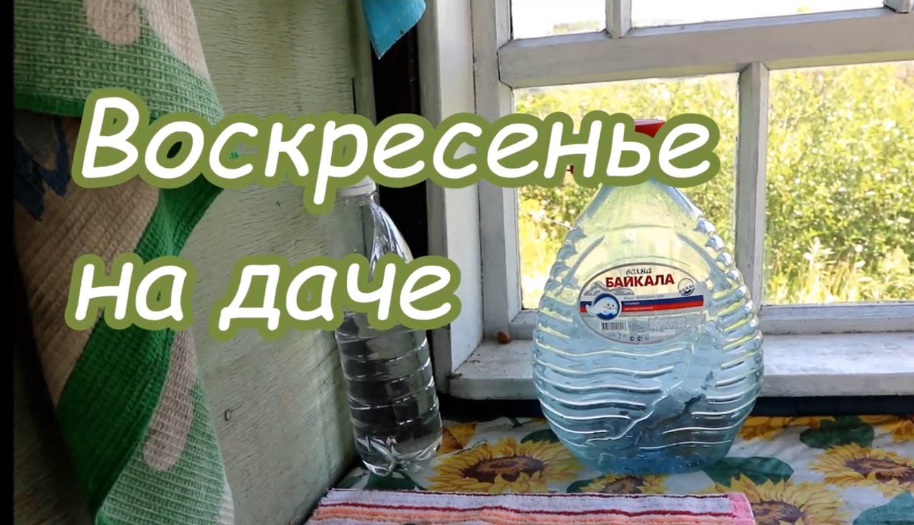 воскресенье, гроза, сено.mp4