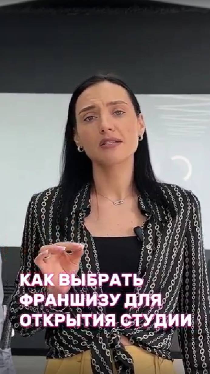 Прибыльный салон без головной боли! LPG ФРАНШИЗА.