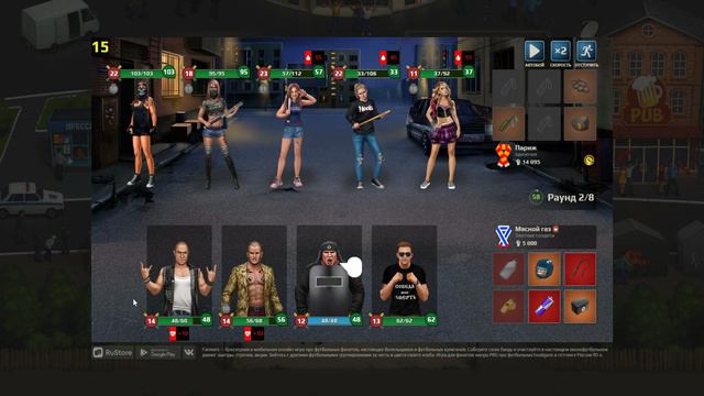 Евровыезд. Париж. Западная Европа. 2 Способ.