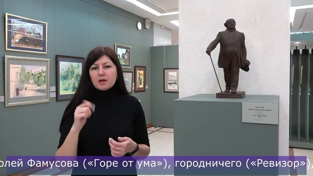 Смелый А.С. «Михаил Семёнович Щепкин». Проект «Искусство не понаслышке»