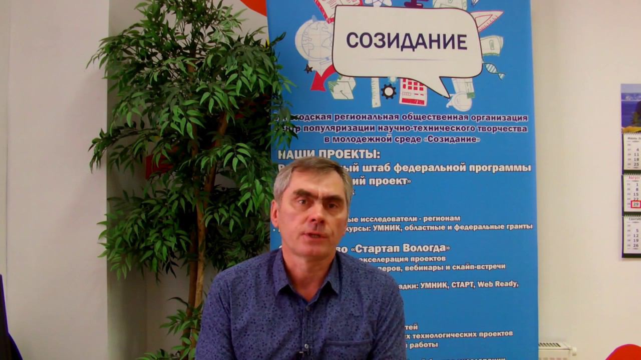 Анонс курса "Интернет-предпринимательство" Вологда