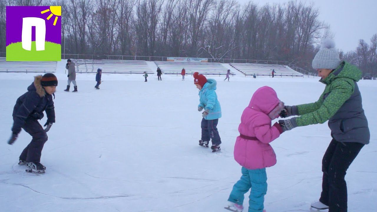 Катаемся на коньках | Поляковы