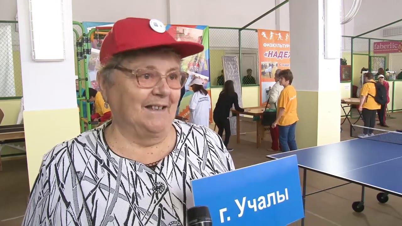 «Все начинается с мечты, все начинается с надежды» сентябрь 2019 год