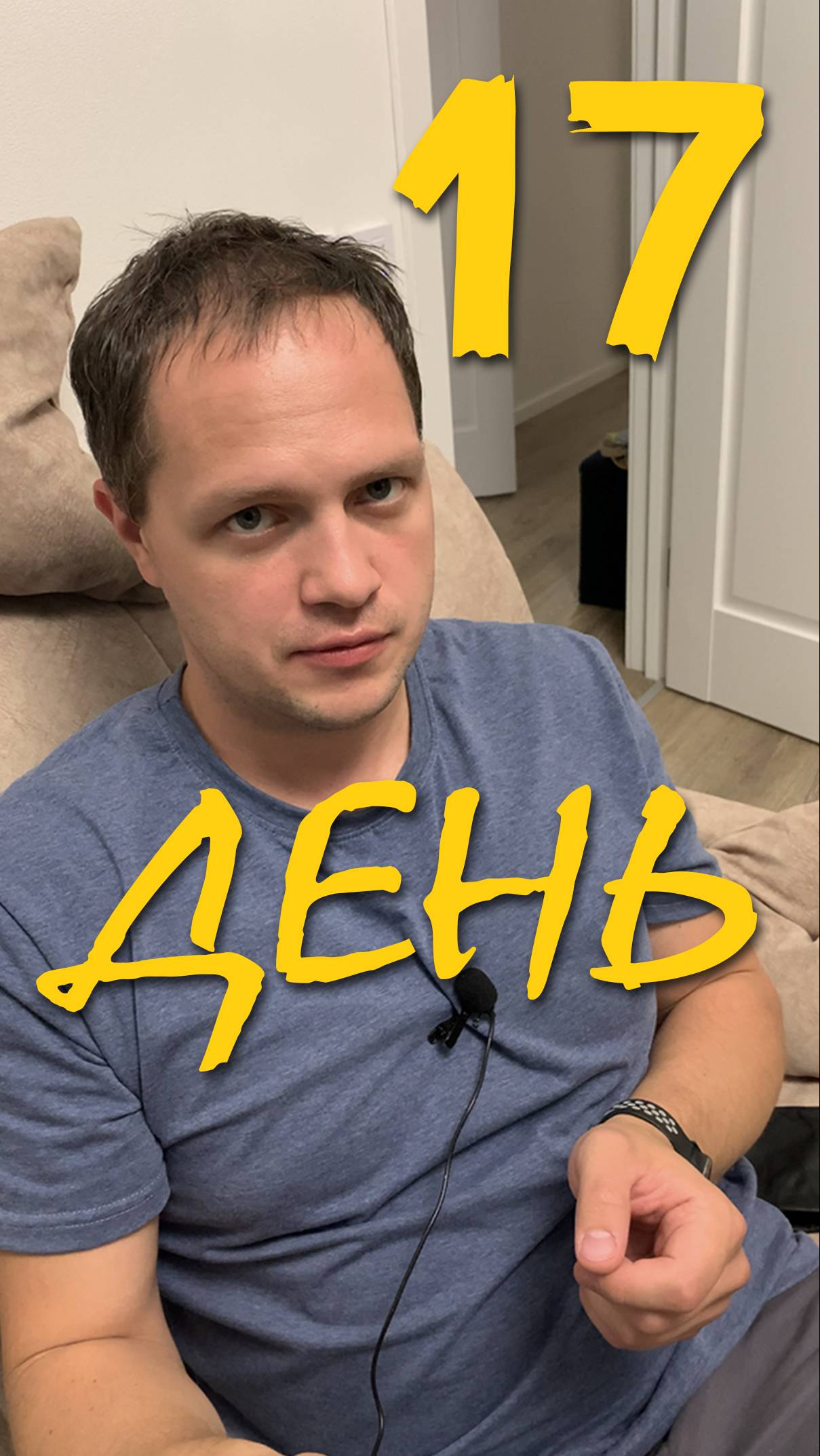 День 17. Выводим новые товары на Озон.