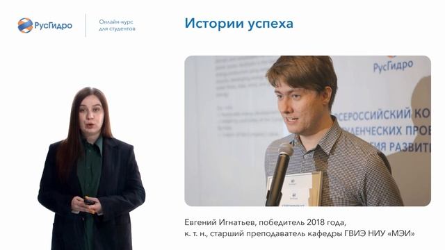 Блок 4 Урок 2